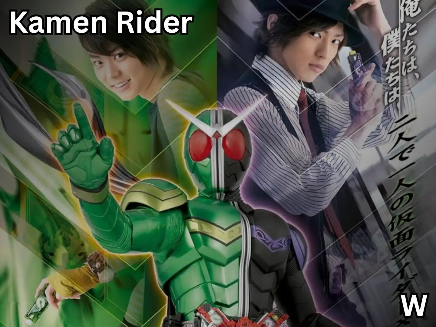 Kamen Rider W